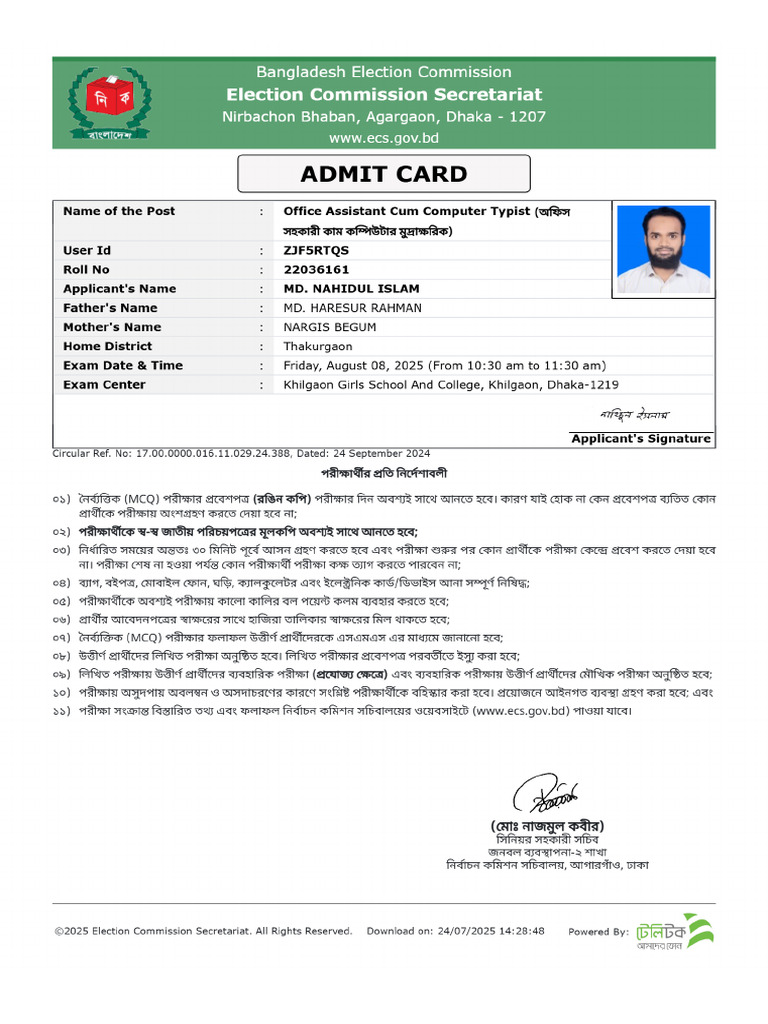 Admitcard Ecs Zjf5rtqs | PDF