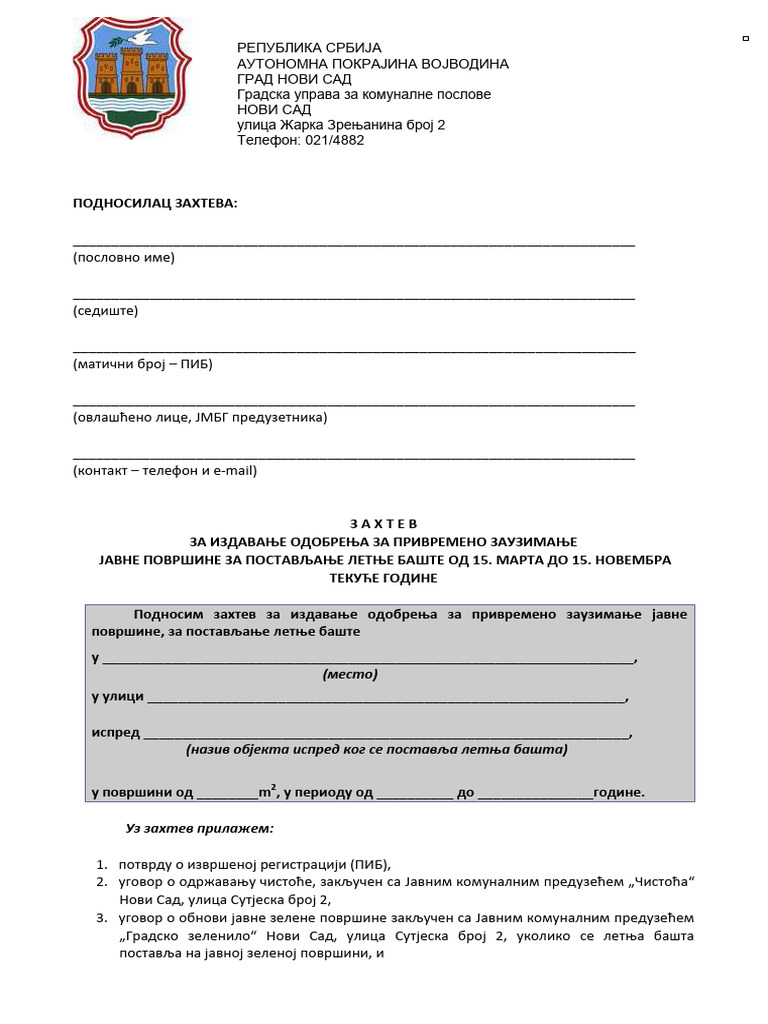 Novi Obrazac-Letnja Basta | PDF