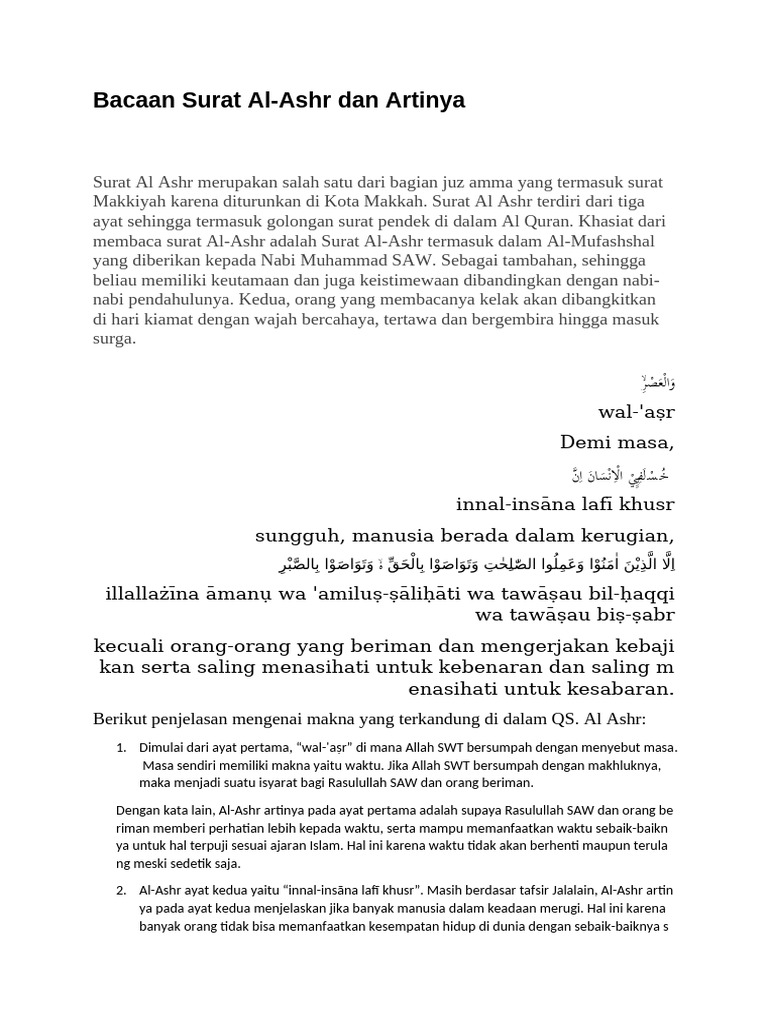 Surat Al Asr | PDF