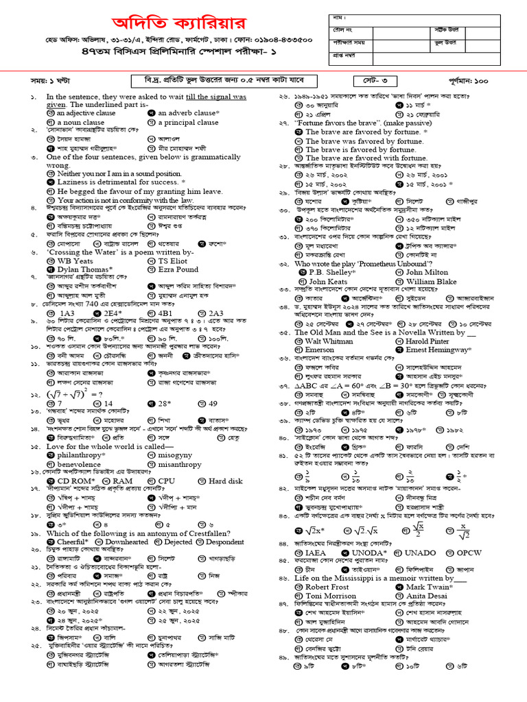 47 Preli Special Q. 1 Answer Set 3 | PDF | Syntax | Linguistics