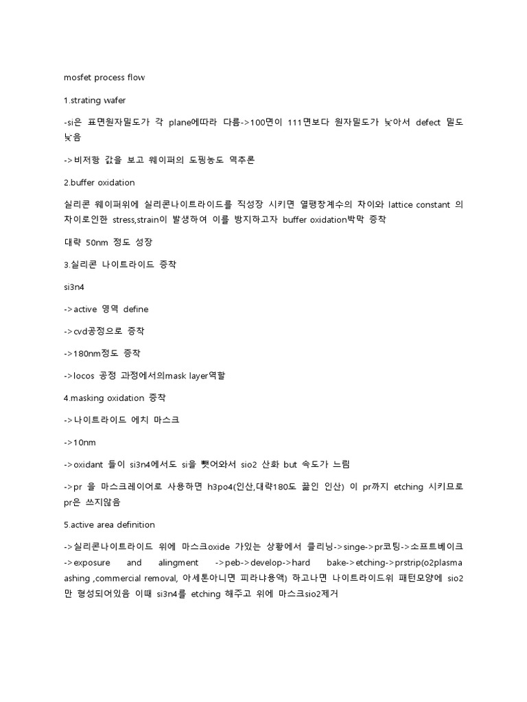 Mosfet Process Flow | PDF