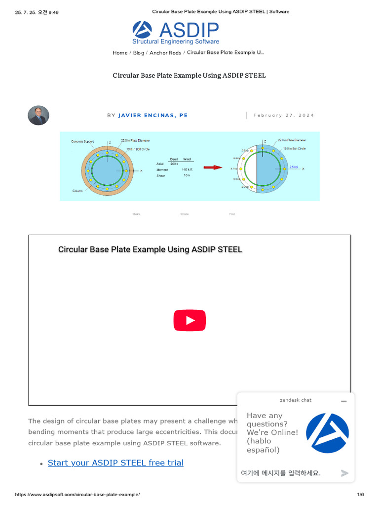 Circular Base Plate Example Using ASDIP STEEL - Software | PDF | Stress ...