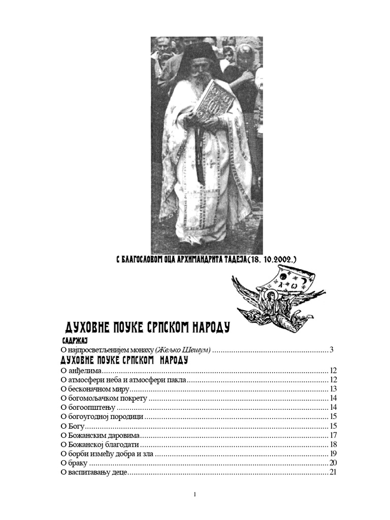 Duhovne Pouke Srpskom Narodu Otac Tadej | PDF