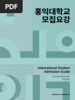2023 UIC Application Guideline | PDF