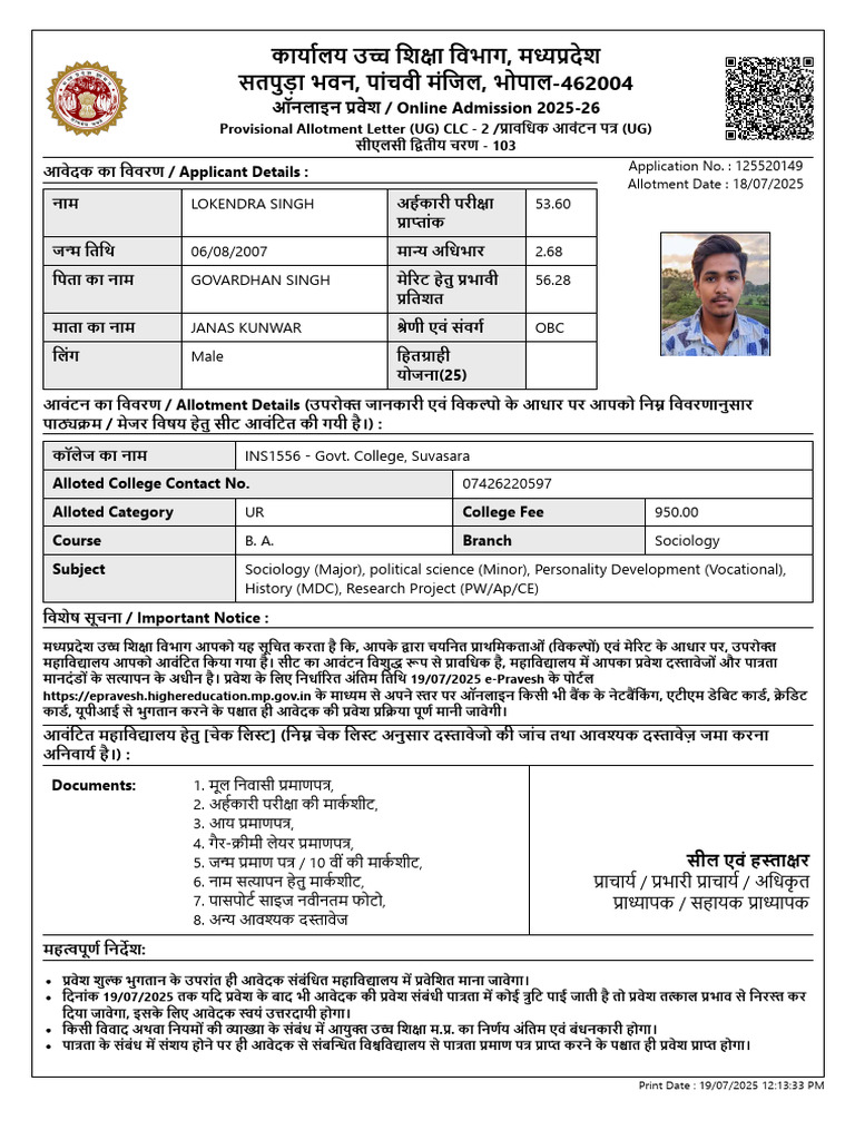 Allotment Letter | PDF