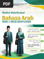 Materi Imla' PDF | PDF