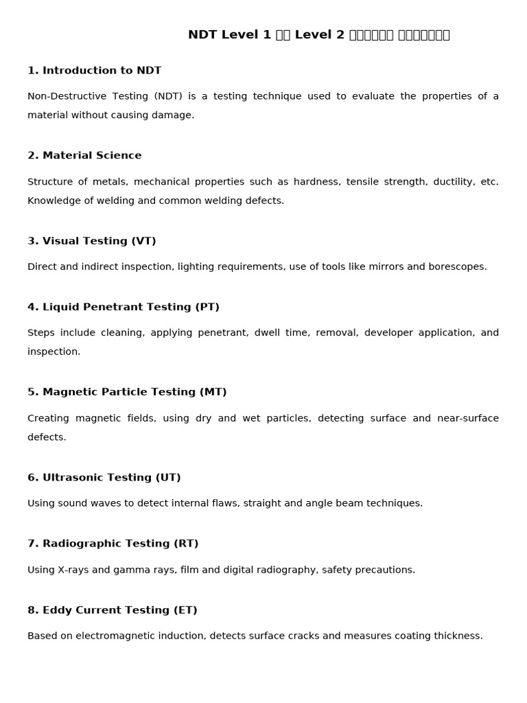 NDT Level 1 & 2 Study Material Guide | PDF