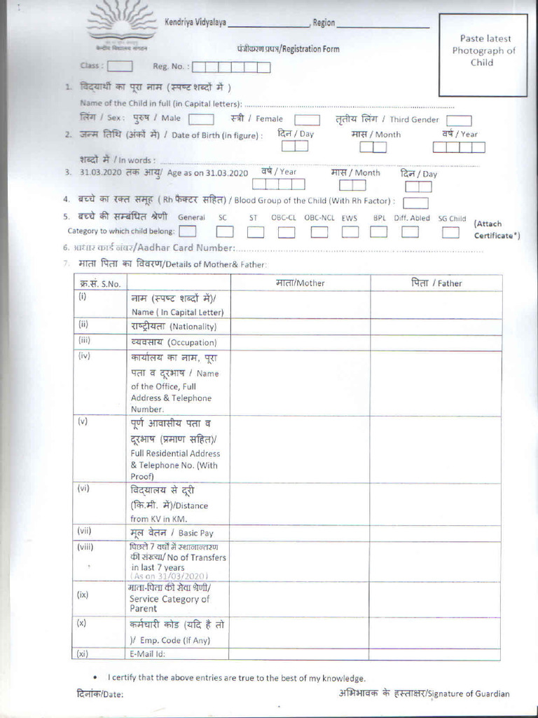 Registration Form - 19 | PDF