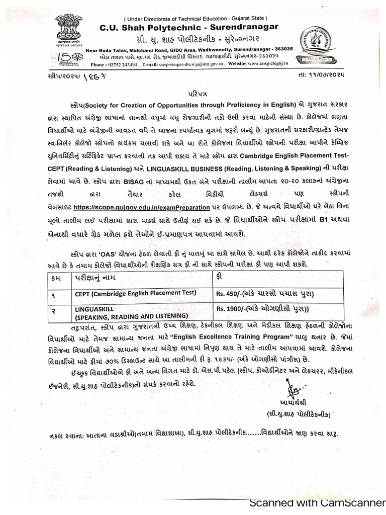 Scope Paripatra | PDF