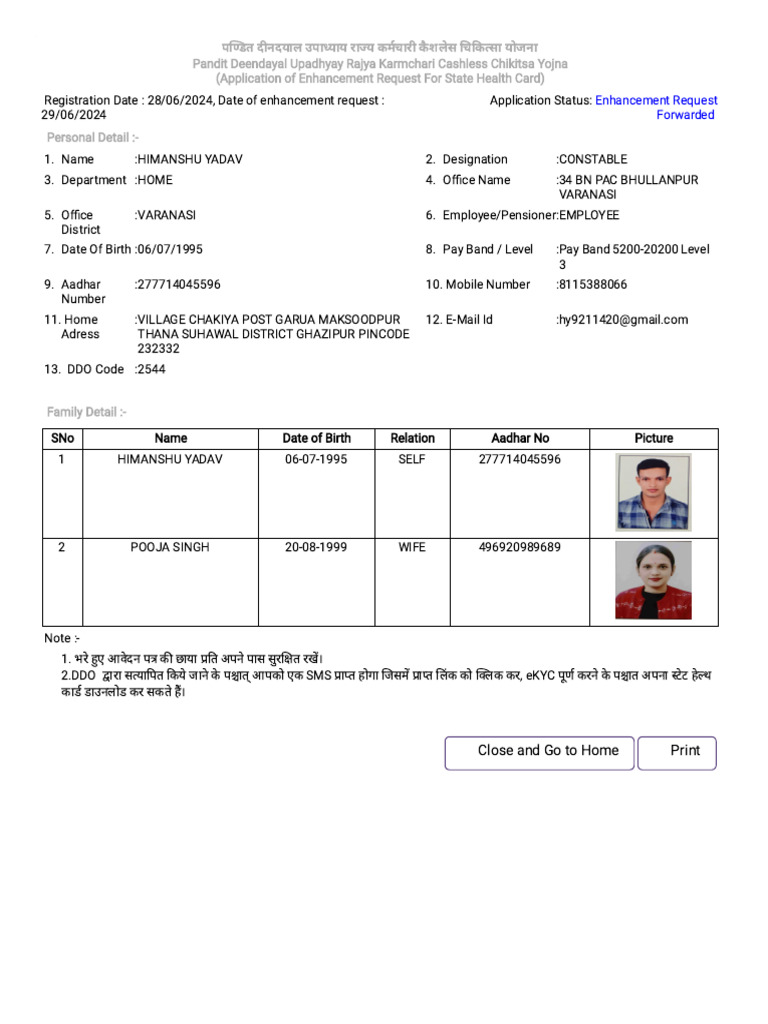 Health Card Application | PDF