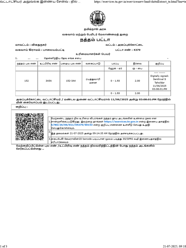 Apk | PDF