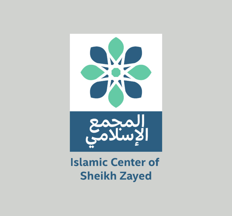 Islamic | PDF