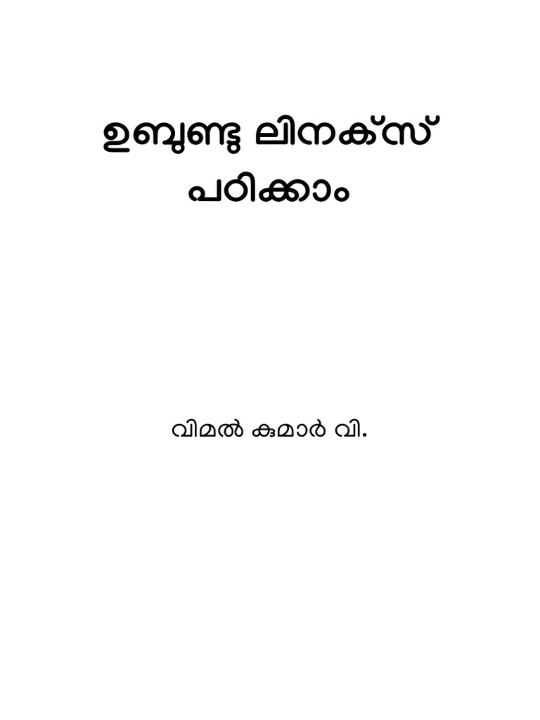 Introduction To Ubuntu Linux Malayalam 1 | PDF
