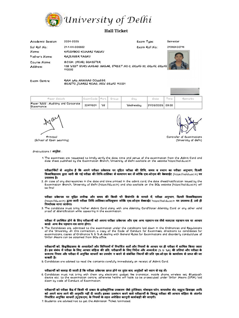 Hall Ticket | PDF