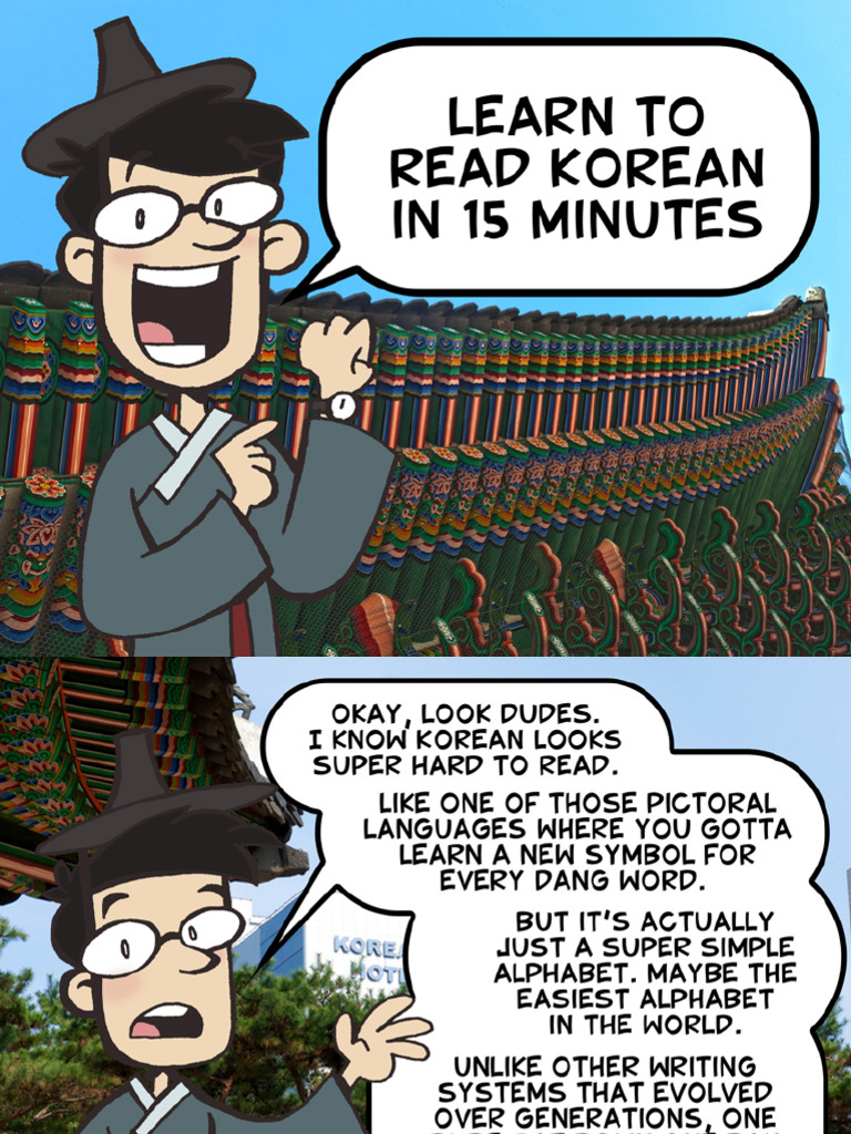 Learn To Read Korean in 15 Minutes | PDF