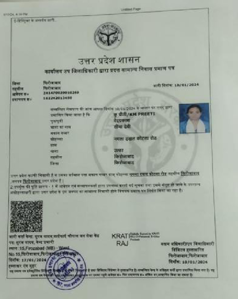 Obc Certificate | PDF