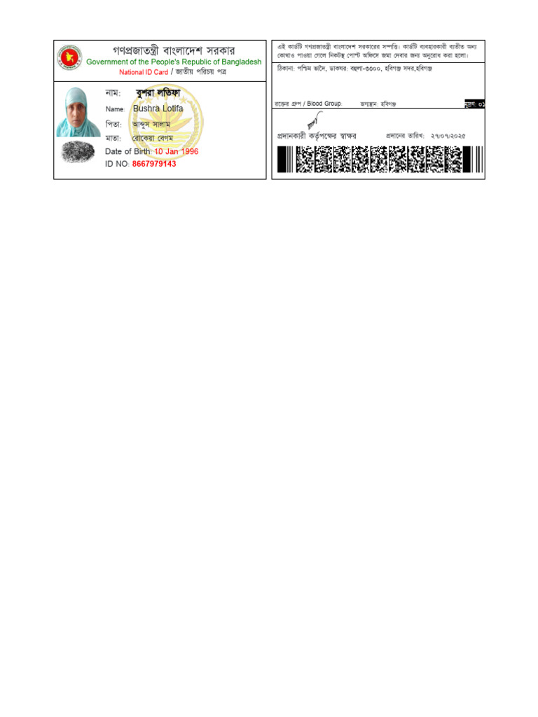 Nid 8667979143 | PDF