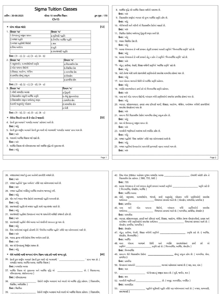 PDFReader 20250705 2128 | PDF