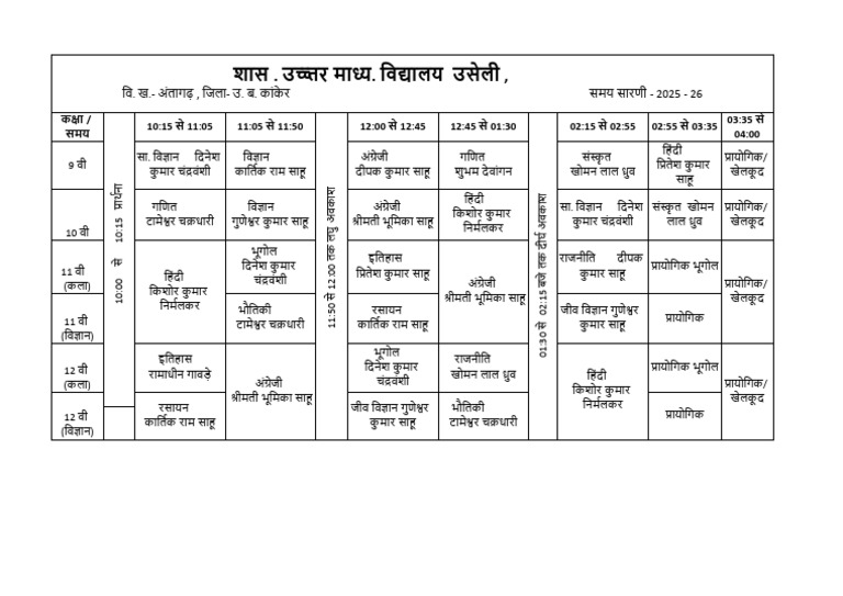 Time Table | PDF