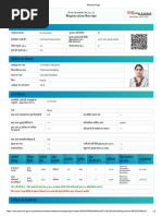 Form VIII | PDF