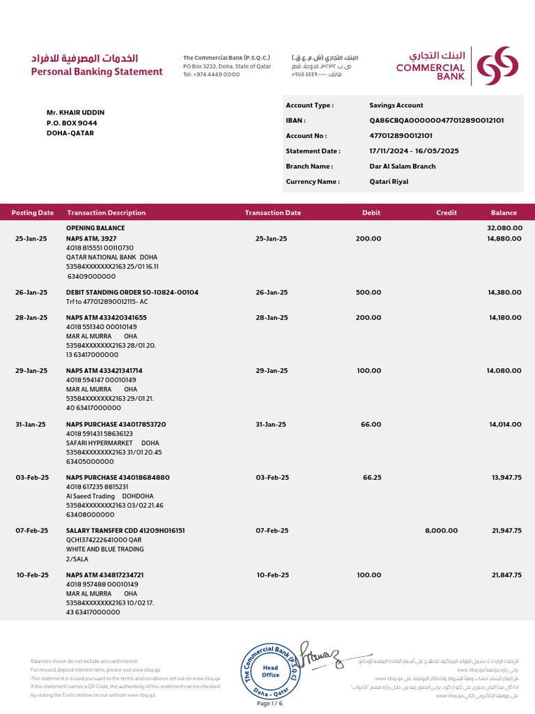 Qatari Savings Account Statement 2025 | PDF | Debit Card | Doha