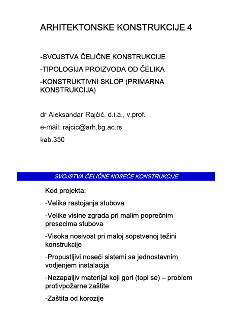 Celik Predavanje 1 | PDF