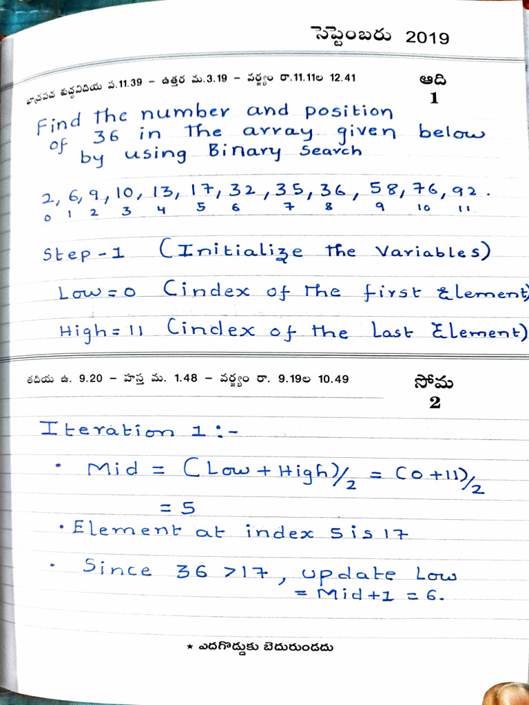 Data Structure (1 - 41) EMWTL (42 - 85) | PDF