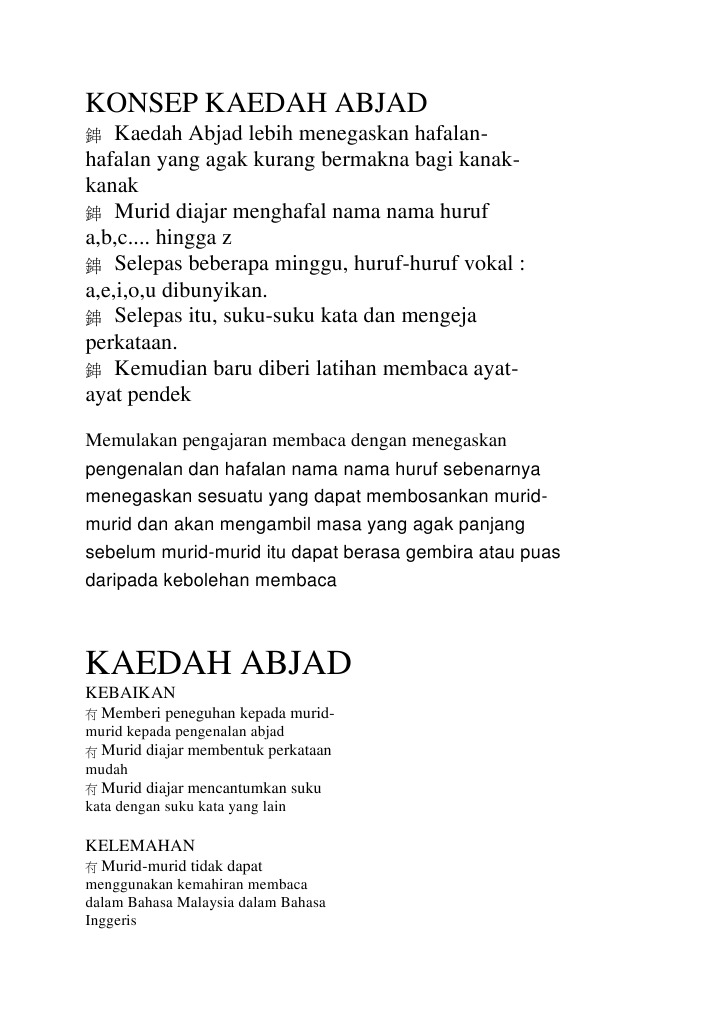 Konsep Kaedah Abjad | PDF