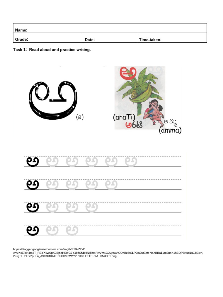 A Worksheet | PDF