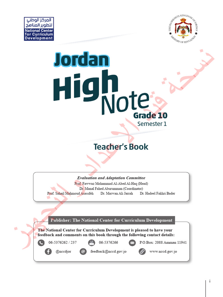 Jordan High Note G10 S1 TB S1 | PDF | Learning | Cognition