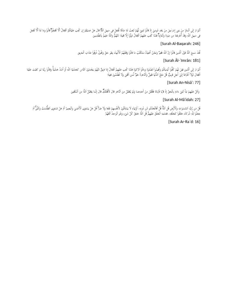 Ayat Lima | PDF