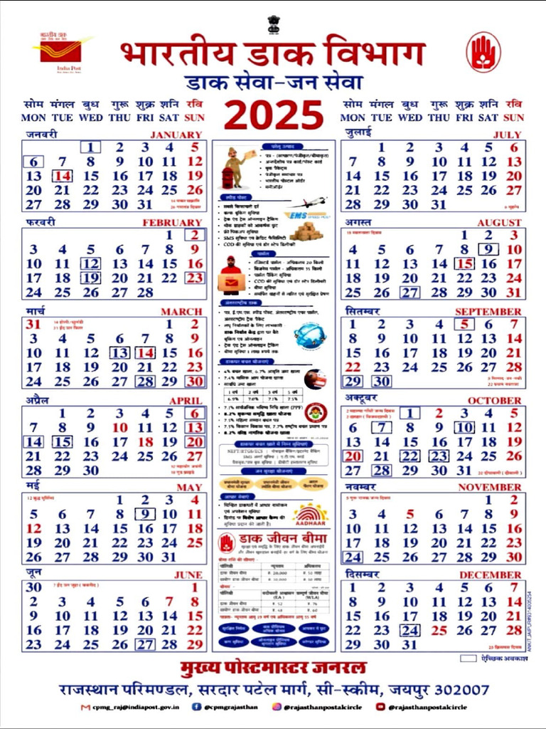 Callander 2025 | PDF