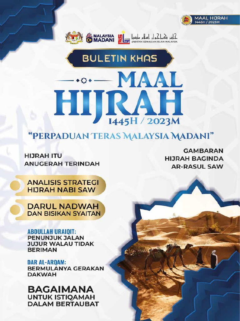 Hijrah | PDF
