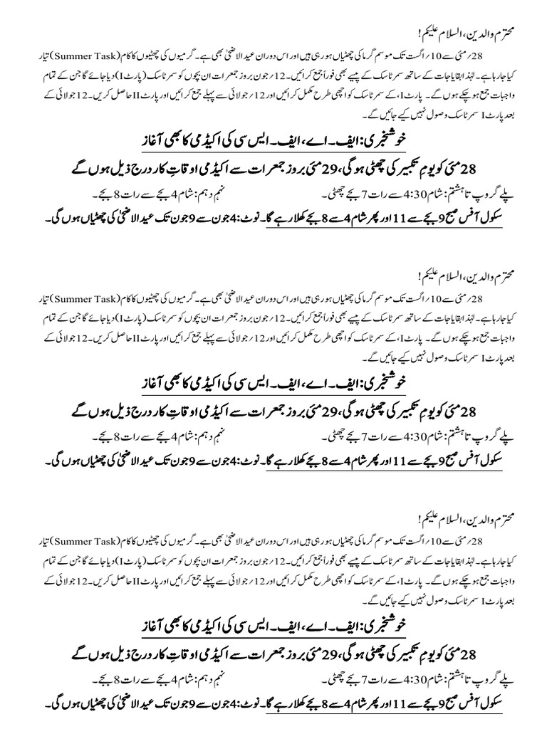 Summer Vacation Note | PDF