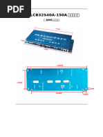 Daly CAN Protocol | PDF