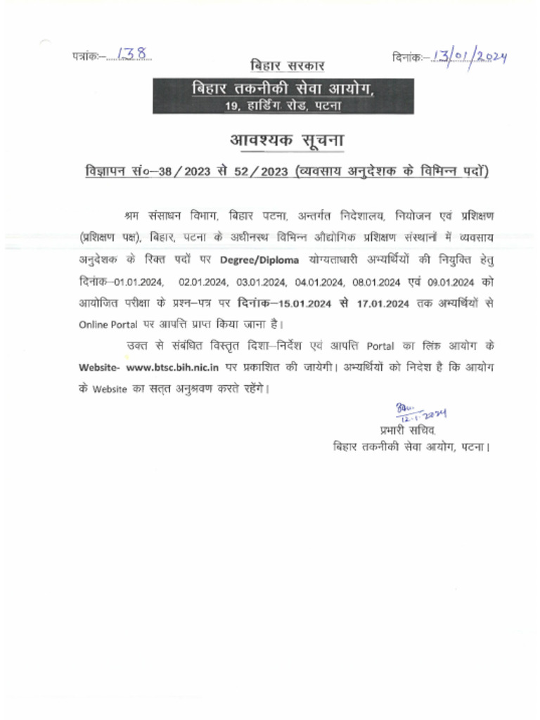 138 Notice Website | PDF