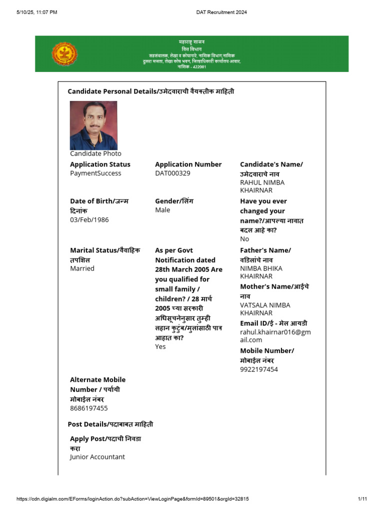 Nashik Kosha Application Form | PDF