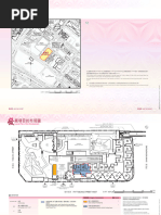 HK Lingnan University MAP | PDF