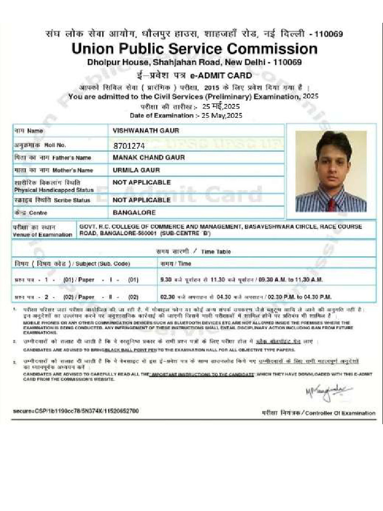 Admit Card | PDF