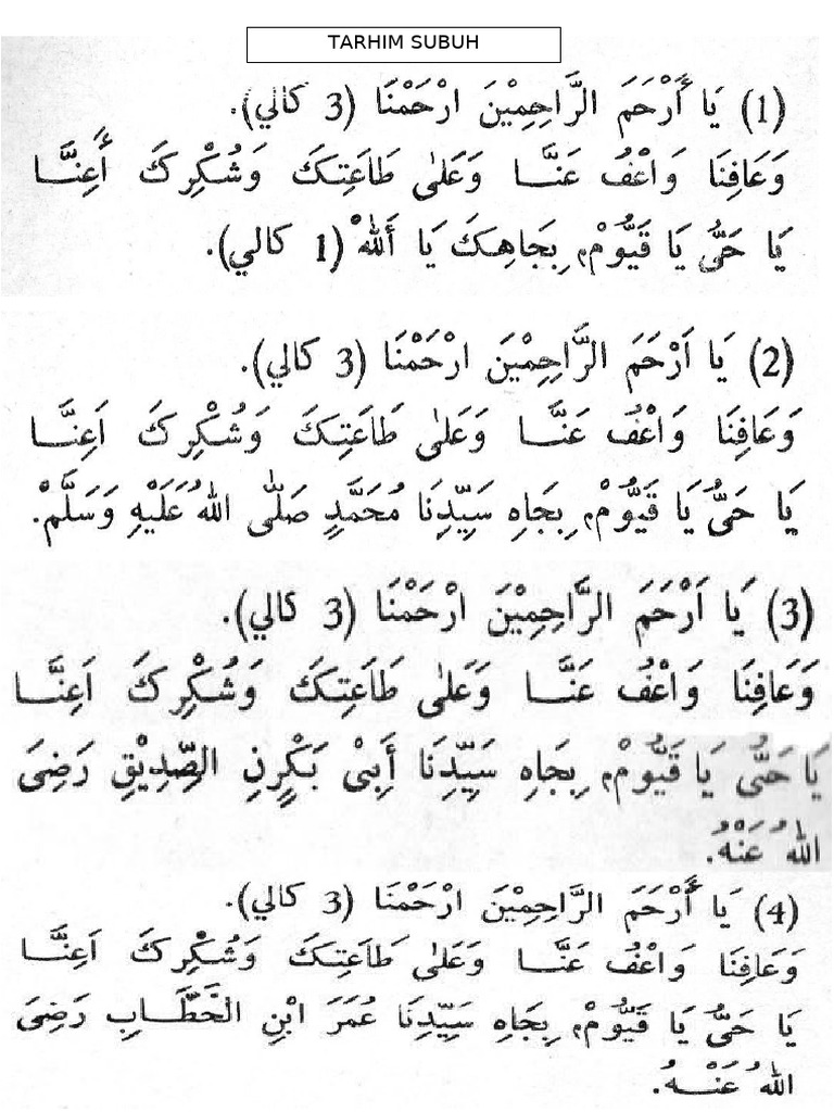 Tarhim Subuh | PDF