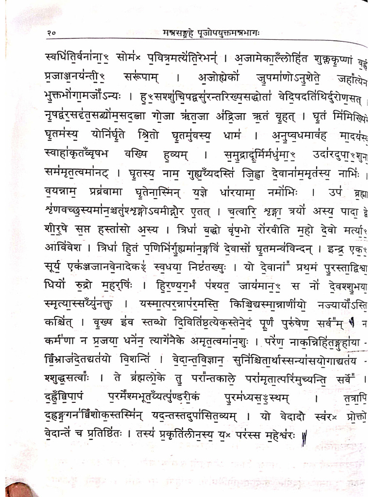 Basic Veda Part 2 28 Jul 2025 9-23 Am | PDF