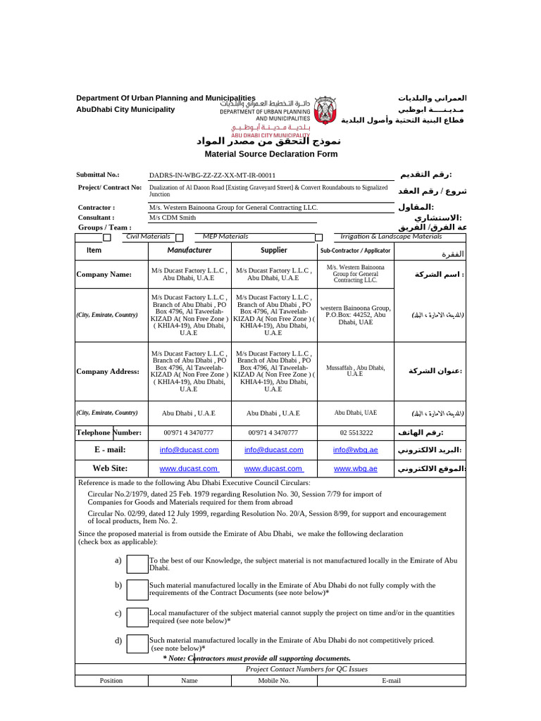 Material Source Declaration-19!07!2025 | PDF | United Arab Emirates