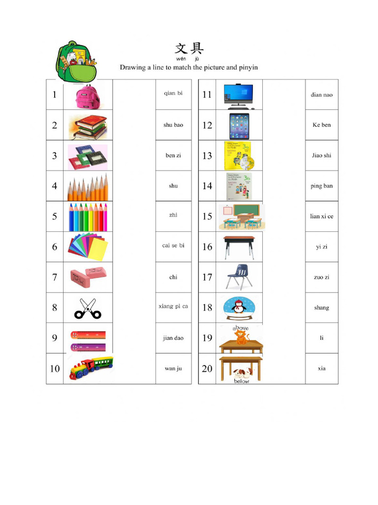 Stationery Worksheet 1 | PDF