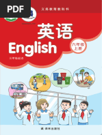 Oral Reading Exercises for English II & III | PDF