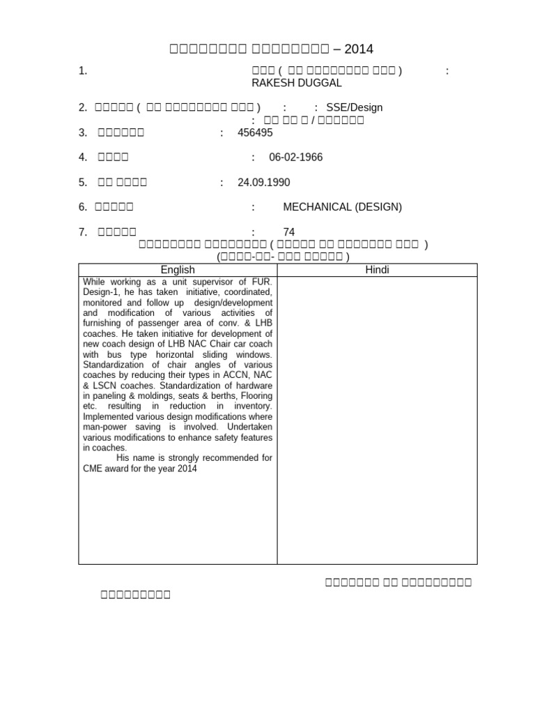 Rakesh Duggal: CME Award Nomination 2014 | PDF