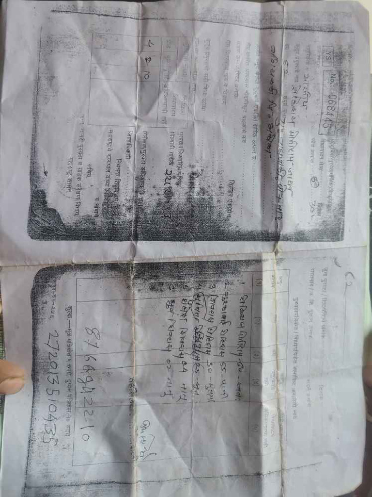 Rohidas Ration 11zon | PDF