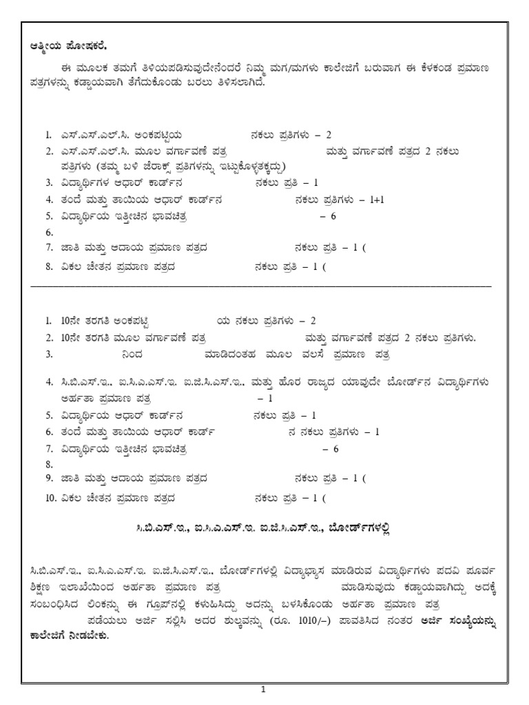 Hostel Checklist | PDF
