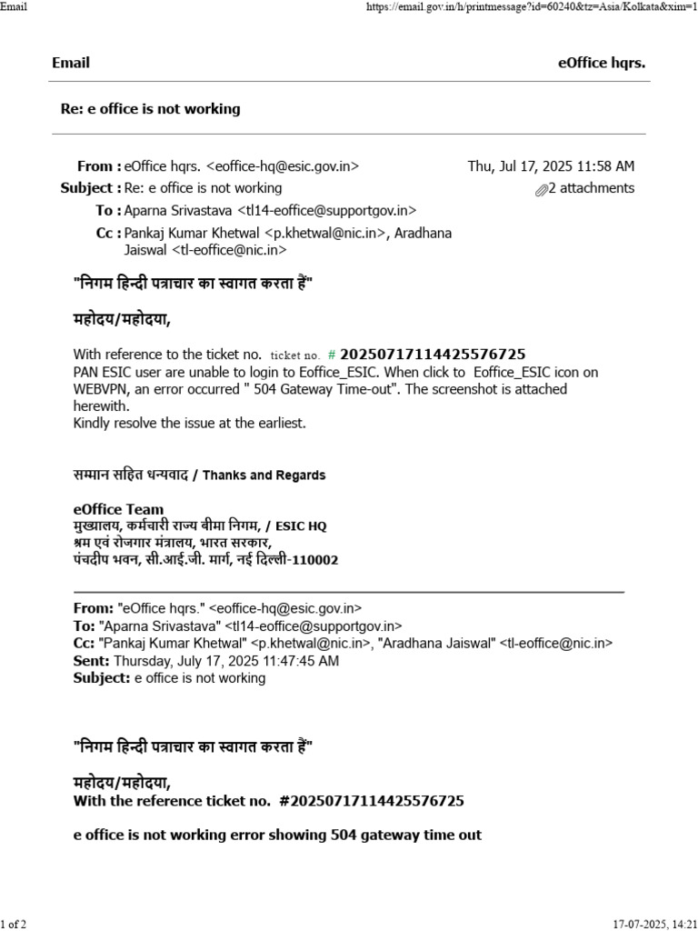 Eoffice Error 1 | PDF