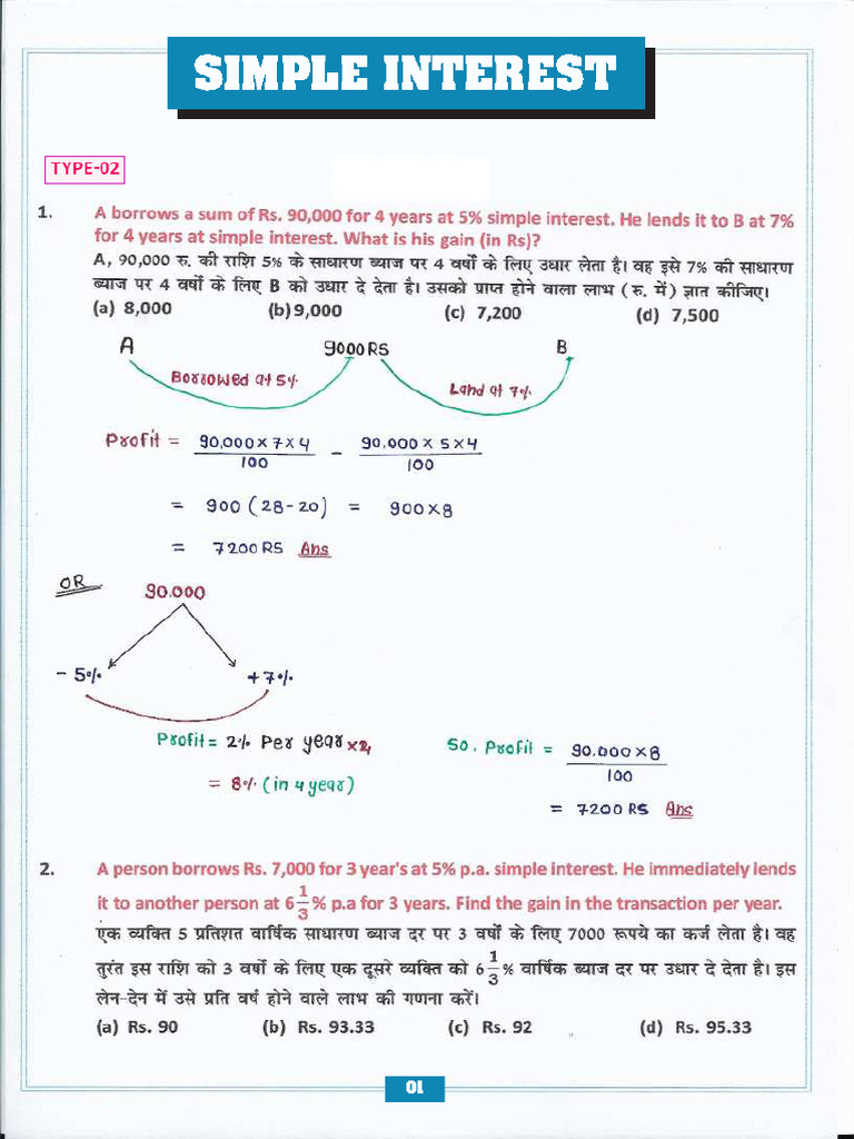 Simple Interest Notes 19-05 | PDF
