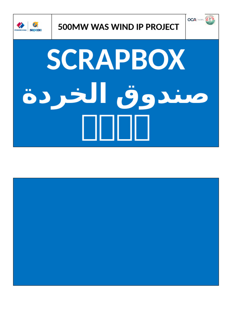 Scrap Box | PDF